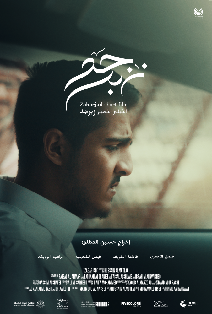 CineWaves - Homepage